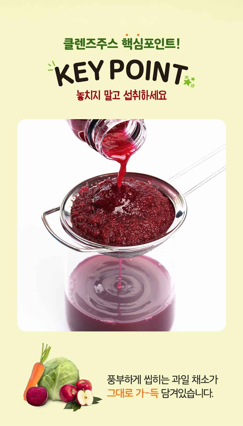 상품상세보기 - [풀무원] 프레시업 CCA 190mlx10병